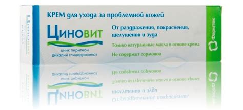 Крем Циновит от аллергических проявлений на коже, для проблемной кожи ...