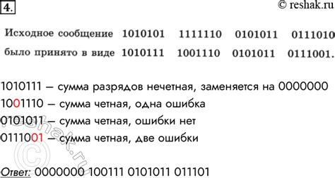 Решено Задание 4 Вариант 2 Самостоятельная работа 2 ГДЗ Рабочая