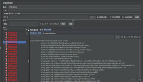 【jmeter压力测试报错bindexception Address Already In Use Connect