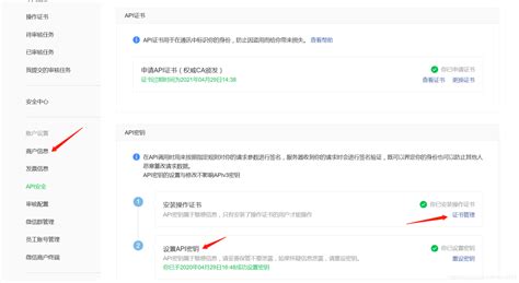 Springboot整合微信支付宝二合一扫码支付，完整实例代码springboot支付宝微信二合一收款码 Csdn博客