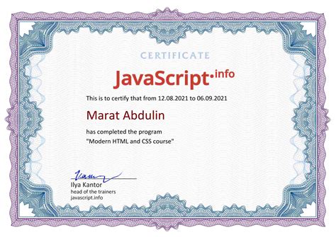 Marat Abdulin Frontend Developer Linkedin