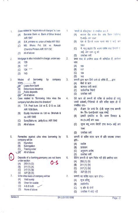 Mcqs Company Law Along With The Entire Syllabus Coverage Case Related To Registration Of