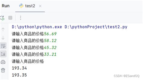 Python编程练习与解答 练习66:不要再花钱了四舍五入到最接近的5美分 Csdn博客 Python编程练习与解答 练习66:不要再花钱了四舍五入到最接近的5美分 Csdn博客