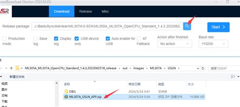 中移ML307A 4G Cat1 C SDK OpenCPU 模组学习开发 编译下载和运行第一个程序 广源时代 博客园
