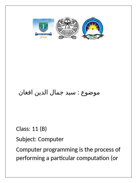 Programing Language Copy Pdf Computer Programming Computing