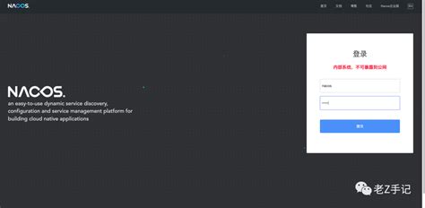 基于 Kubesphere 玩转 K8s ｜ 30分钟搞定 Nacos 安装部署 墨天轮