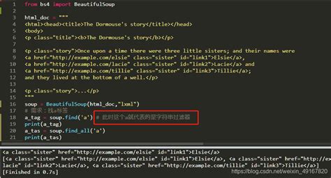 爬虫笔记14：bs4简介、bs4的快速入门、find 和find all 方法 bs4 find csdn博客