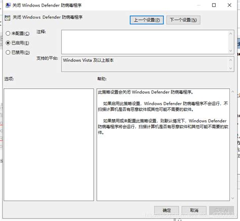 彻底关闭antimalware Service Executable（windows Defender） Csdn博客