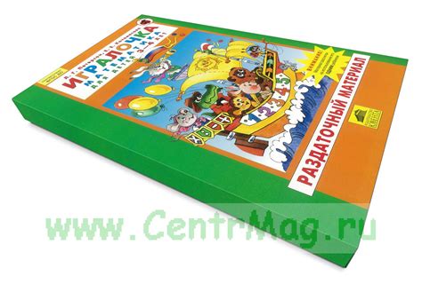 Раздаточный материал "Игралочка. Математика для детей 3-4 лет".. ISBN ...