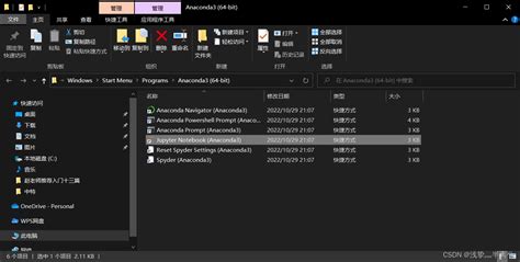 jupyter的工作目录（根目录）位置 查看jupyter文件位置 csdn博客