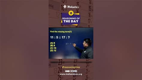 Find The Missing Term Reasoningtricks Shorts Youtube