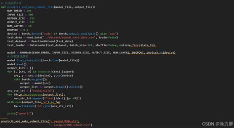 datawhale ai夏令营 ai 化学 task2 csdn博客