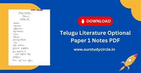 [free] telugu literature optional paper 1 notes pdf upsc ias
