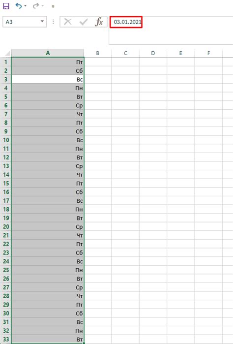 Превратить дату в день недели в таблице Excel Seopulses Дзен