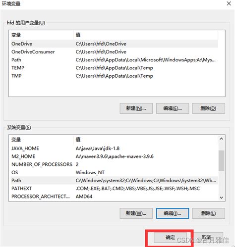 pip是的配置 pip环境变量设置 csdn博客