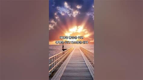 태양은 또 다시ㅣ헤밍웨이 명언ㅣernest Hemingwayㅣ긍정의말ㅣ희망글 Youtube