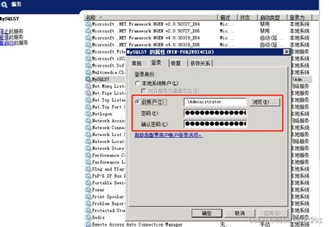 mysql，pg数据库 在windows系统启动报 1053错误 pg数据库1053 csdn博客