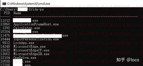 App逆向神器之frida【android初级篇】 知乎 App逆向神器之frida【android初级篇】 知乎