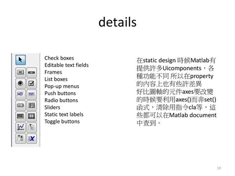 merge partners programs by matlab ppt download