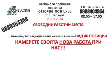 Antonia Miteva On Linkedin Здравейте мрежа Вече съм аст от сплотени и усмихнат екип на Zik…