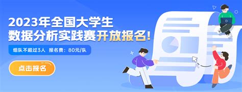 spss在线数据分析集锦 spsspro应用分析案例