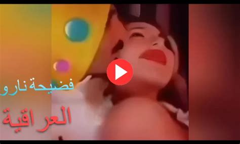المقطع الاصلي سكس نارو وابو يوسف 18 فيديو نارو العراقية مع أبو يوسف