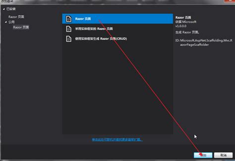 学习aspnet Core Razor 编程系列十四——文件上传功能（二） Dotnet菜园 博客园