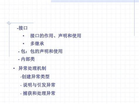 Summary Ppt Download