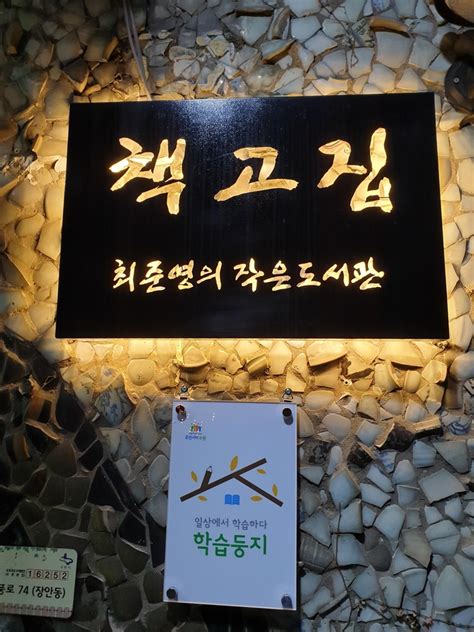 인문독서공동체 책고집 ‘2022정기강좌 시즌2 개최