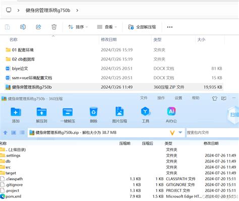 基于ssm vue健身房管理系统【开题 程序 论文】 csdn博客