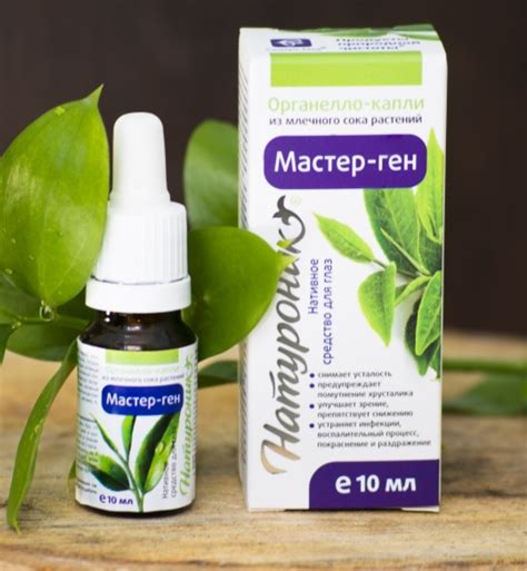 Мастер-ген, капли для глаз купить за 3 700 ₸ с доставкой по Казахстану