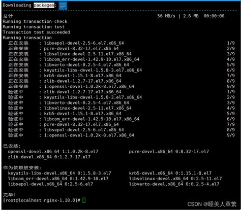 linux软件的三种安装方式 linux几种安装方式 csdn博客
