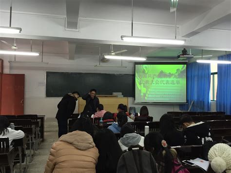 传艺学部开展中国共产党第十九次代表大会选举 学院新闻 新闻通知 计算机工程学院