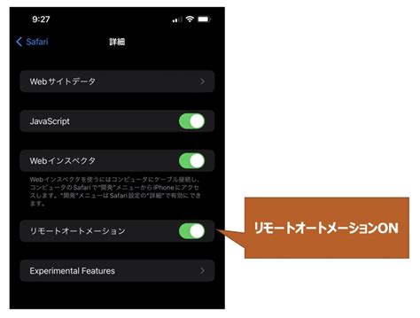 【python】seleniumでスマホ版web画面を操作｜エミュレーション・モバイルリモート操作によるテスト自動化 Dxcel Wave