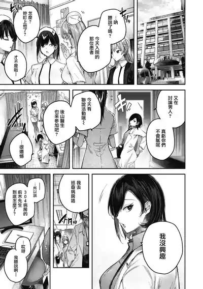 Love Lariat Nhentai Hentai Doujinshi And Manga