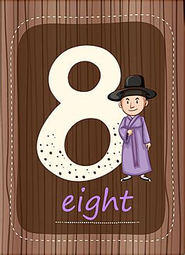 抽認卡 8 號 帶有數字和文字圖片橫幅教育 向量 圖片 横幅 教育向量圖案素材免費下載，png，eps和ai素材下載 Pngtree