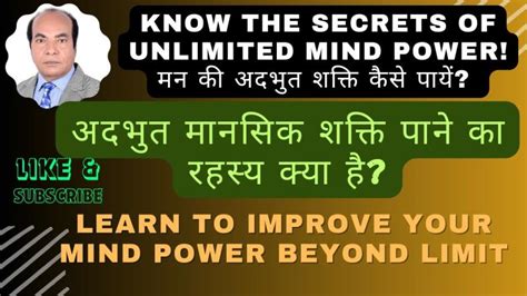 Subhash Choudhary On Linkedin मन की शक्ति को हिमालय जैसा ऊंचा और मजबूत कैसे बनाएं How To