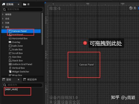 Ue5 Umg Ui编辑器工作流 知乎