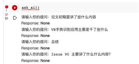 自定义知识库案例里的上传离线数据教程，点击链接后仍然是当前页。 · Issue 19 · Thinkingjimmylearning Prompt · Github