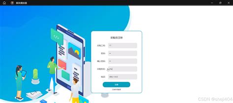 基于ssm vue办公耗材采购管理系统 开题报告 程序 论文 java csdn博客