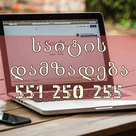 მე მიყვარს მოგზაურობა