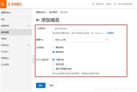 阿里云视频直播开发 Java阿里直播技术开发 Csdn博客 阿里云视频直播开发 Java阿里直播技术开发 Csdn博客
