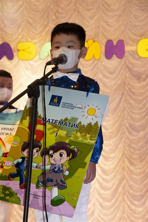 Нэгдүгээр ангийн сурагчид маань Үсэглэлийн баяраа хийлээ Олонлог Академи сургууль