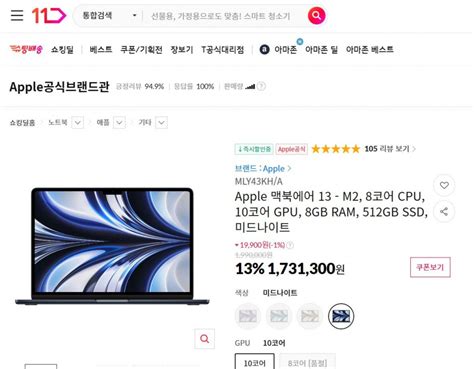 11번가 삼성전자 Sl T1670fw 잉크젯 플러스s 정품 무한 복합기 프린터 복사 팩스 스캔 Wifi 무선 지원 잉크포함