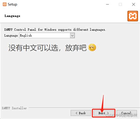 Xampp的下载、安装、配置download Xampp Csdn博客