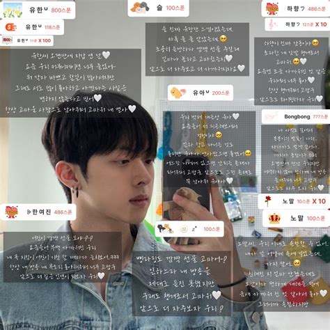 스푼 Cast [커버곡 연주] 몇번의 여름 20240329 ˗ˏ🌙 유