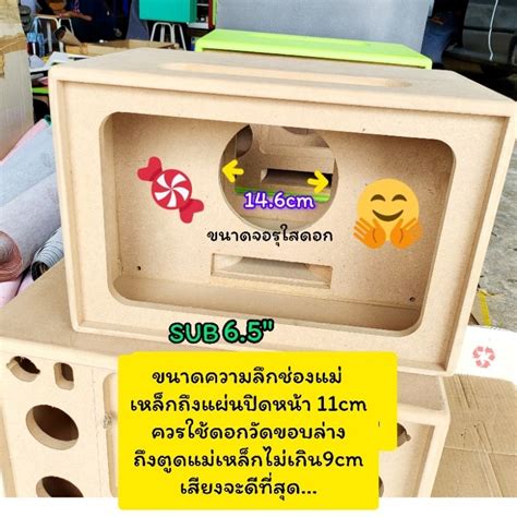 ตู้เปล่า ตู้ Bluetooth Diy รุ่นbp6aดอกซับ 6 5 นิ้ว แบนพาส ตู้ลำโพงเสียงกลาง 4 นิ้วเสียงแหลม 2