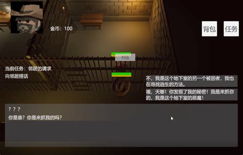 github grayleafy arpg unity3d arpg小游戏 实现了对话、任务、背包、武器系统，可以存档读档，有简短的剧情，行为树控制角色ai