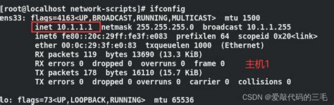 linux路由转发 多网卡配置（route命令） route add default gw csdn博客