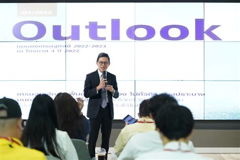 Eic ปรับคาดการณ์เศรษฐกิจไทย ส่วนปี 66 มีแนวโน้มไม่แน่นอนสูง